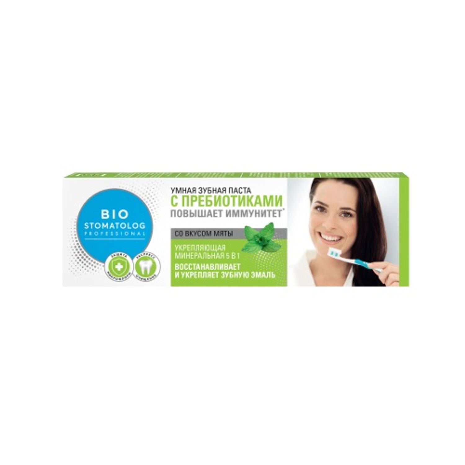 BIO STOMATOLOG PROFESSIONAL. - Pasta de dinti minerala fortifianta 5in1 ...