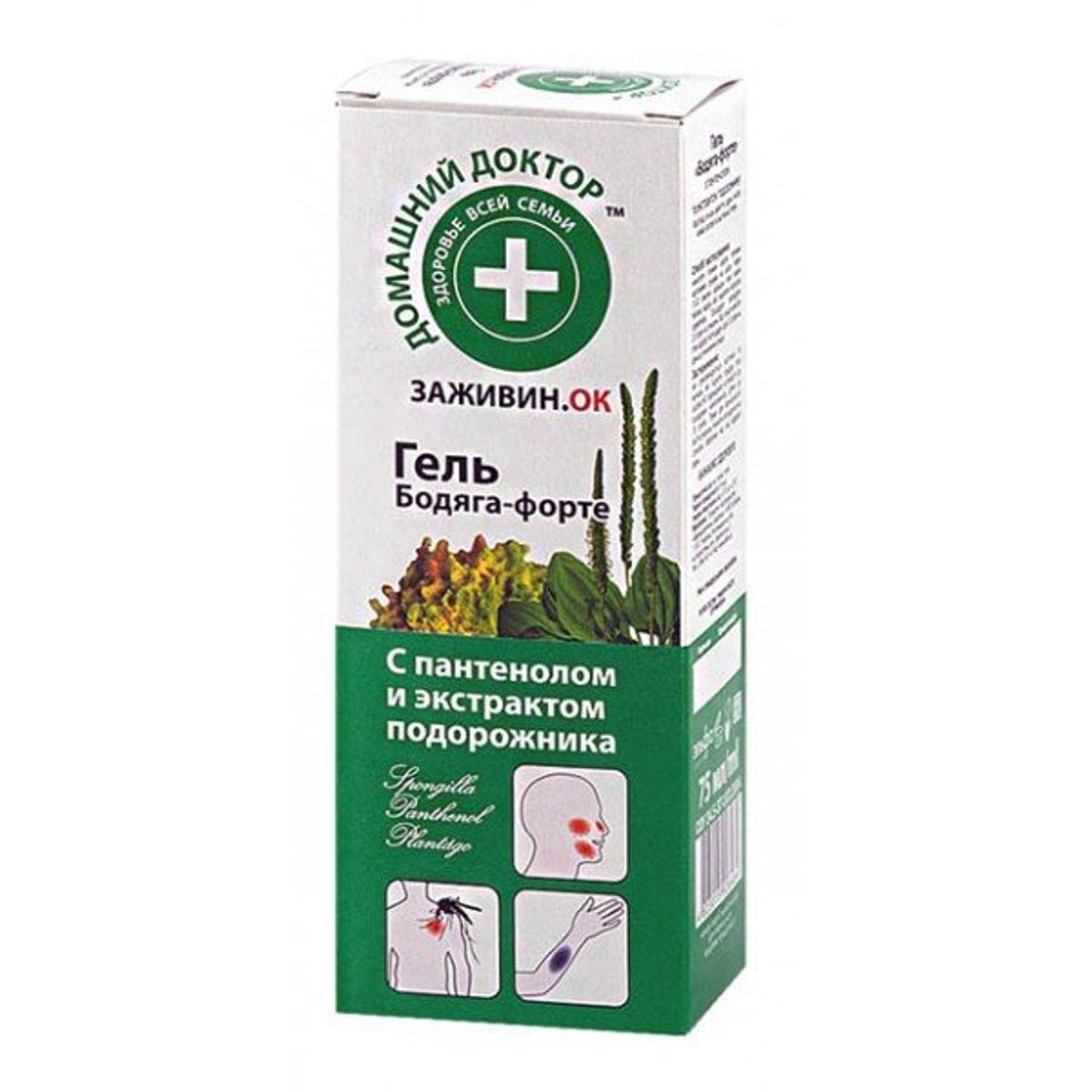 Doctorul Casei - Crema universala cicatrizanta intensiva cu panthenol ...