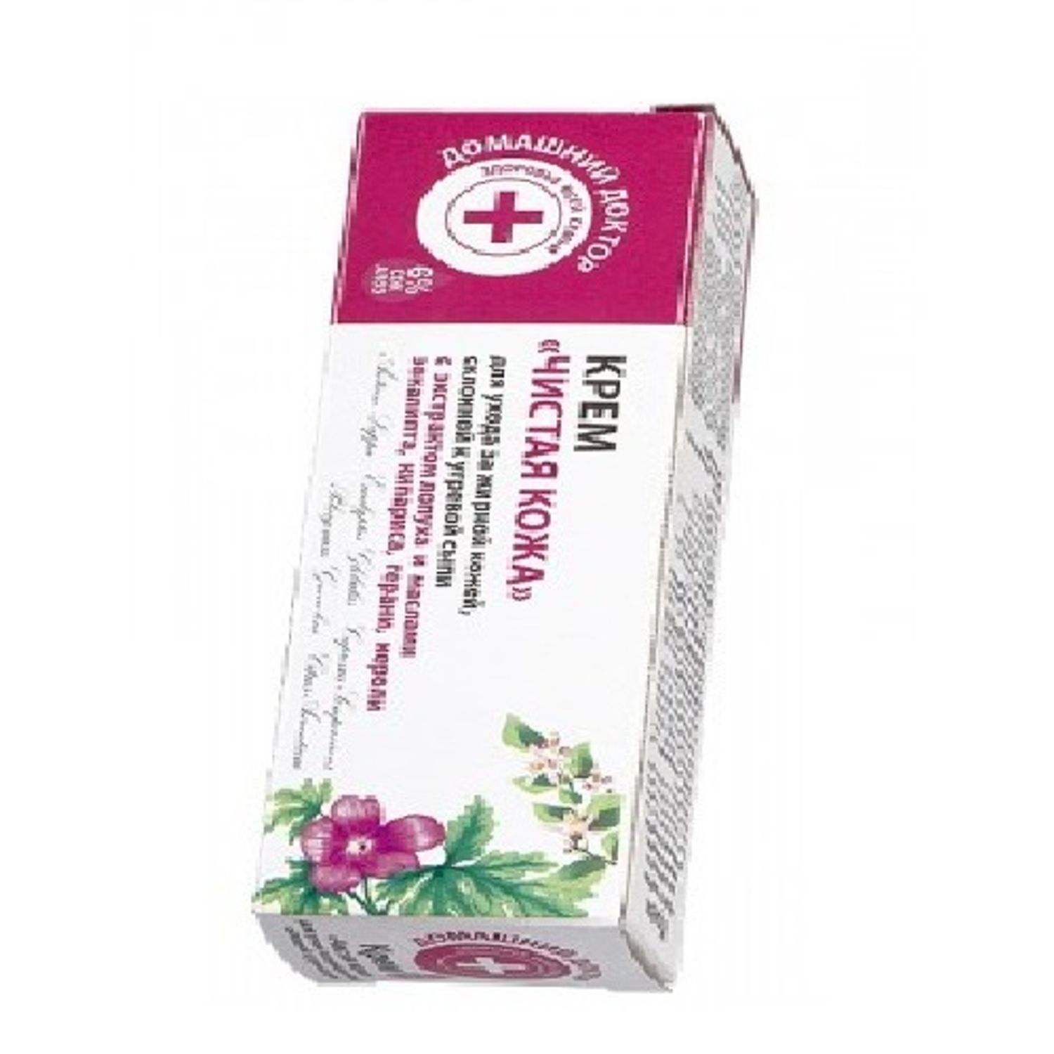 Doctorul Casei - Crema pentru ten gras cu tendinta acneica si pori ...