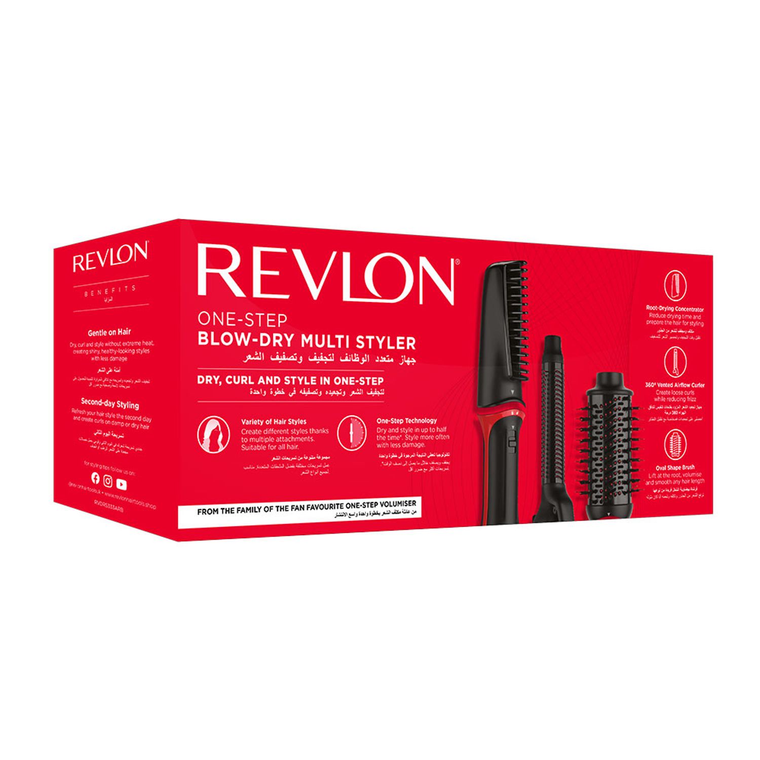 Revlon - Perie de coafat multifunctionala REVLON One-Step Blow-Dry ...