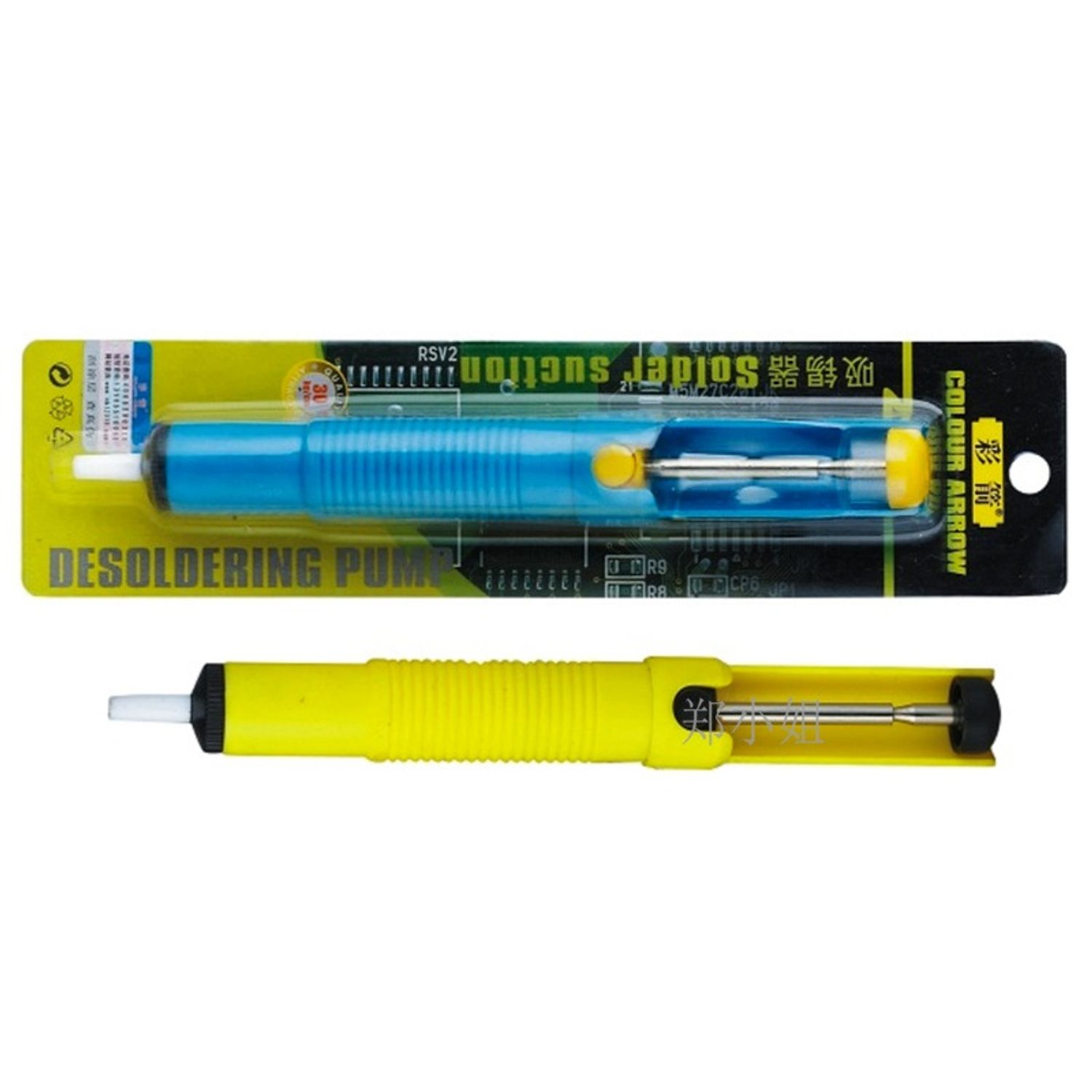 MRG - Pompa Vacum Extractie Fludor - elefant.ro